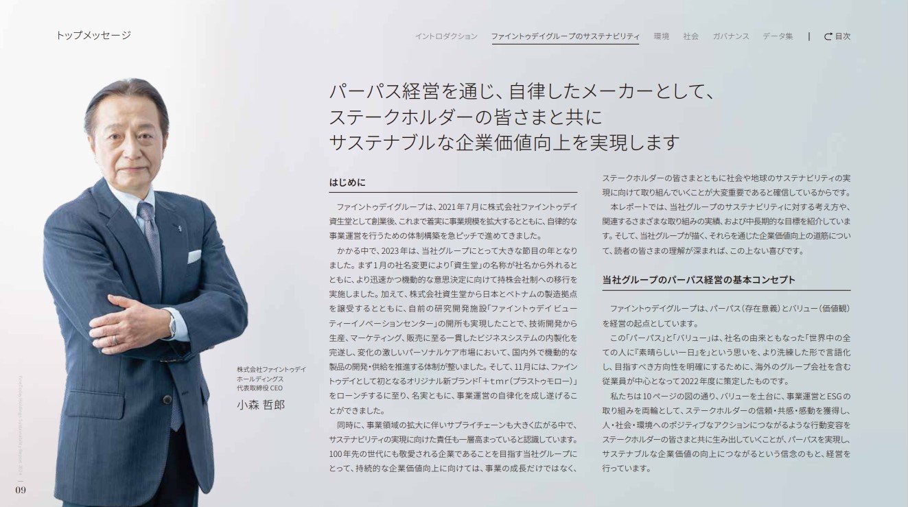 FineToday Holdings Releases Sustainability Report - FineToday